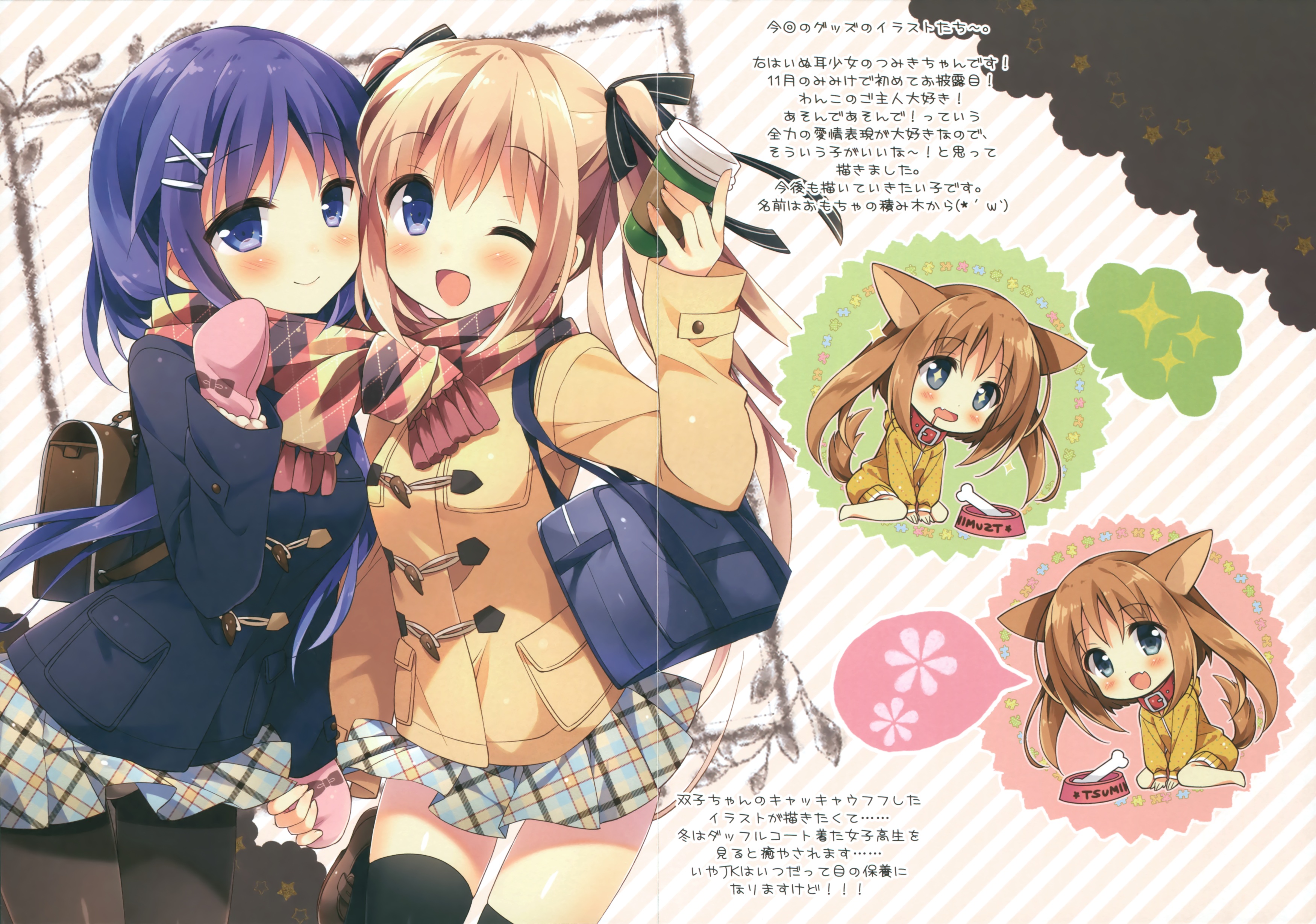 chilly polka suimya hakka kurone animal ears chibi pantyhose seifuku thighhighs crease fixme ...